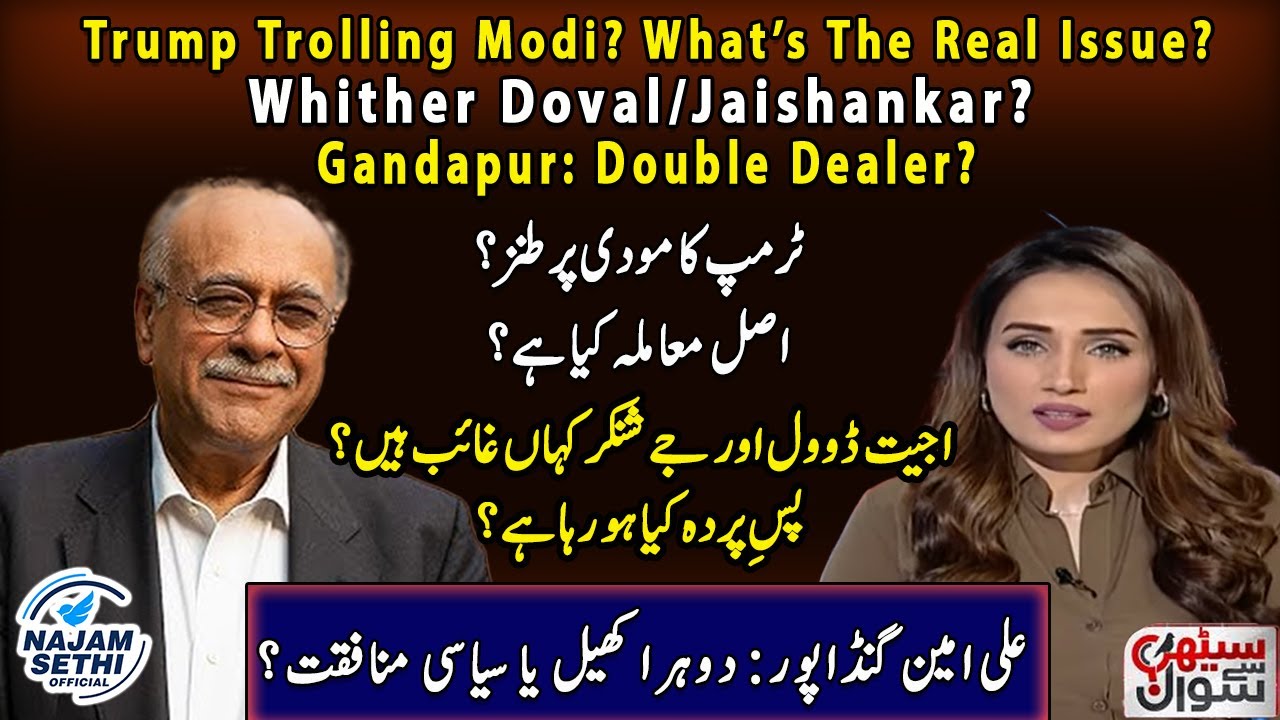 Trump Trolling Modi? What’s The Real Issue? | Whither Doval/Jaishankar ...