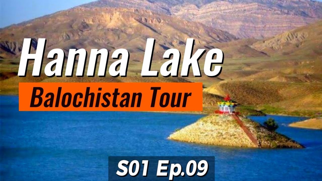 Hanna Lake Quetta S01 Ep.09 Blochistan Tour - YouTube