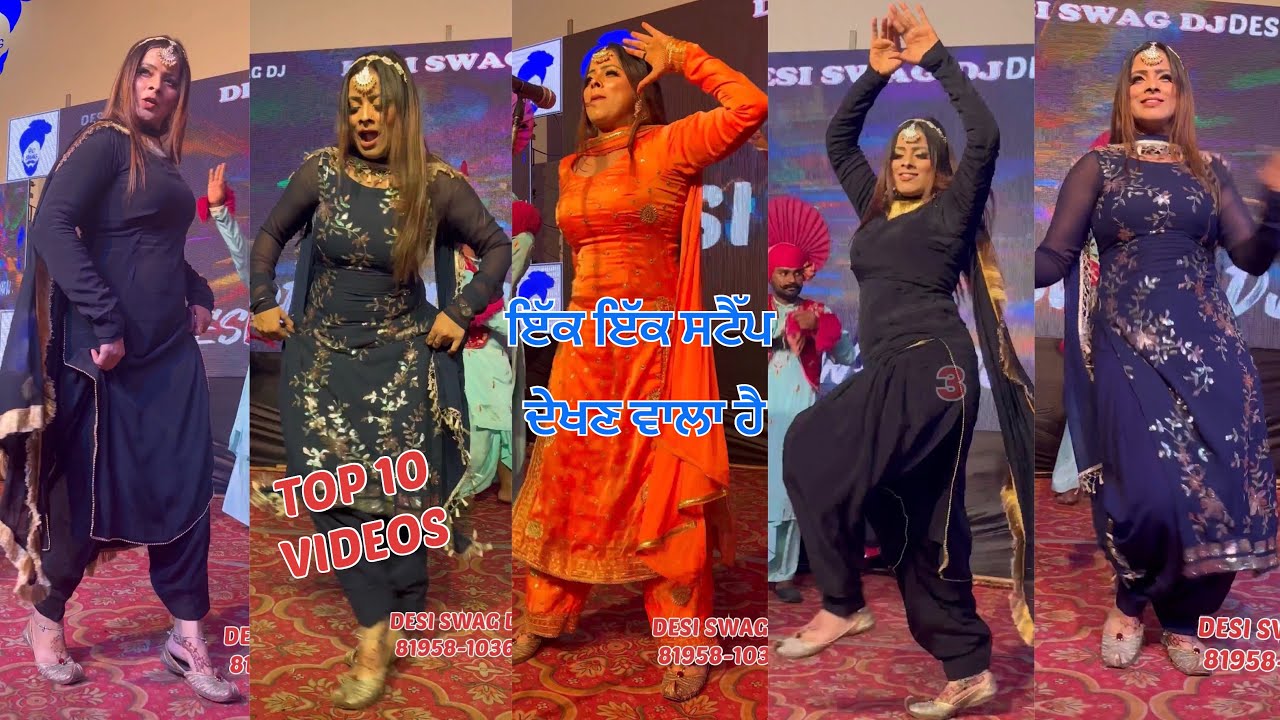 ਦੇਸੀ ਸਵੈਗ ਡੀਜੇ | BEST DJ IN PUNJAB | TOP DJ IN PUNJAB | ORCHESTRA | DJ ...