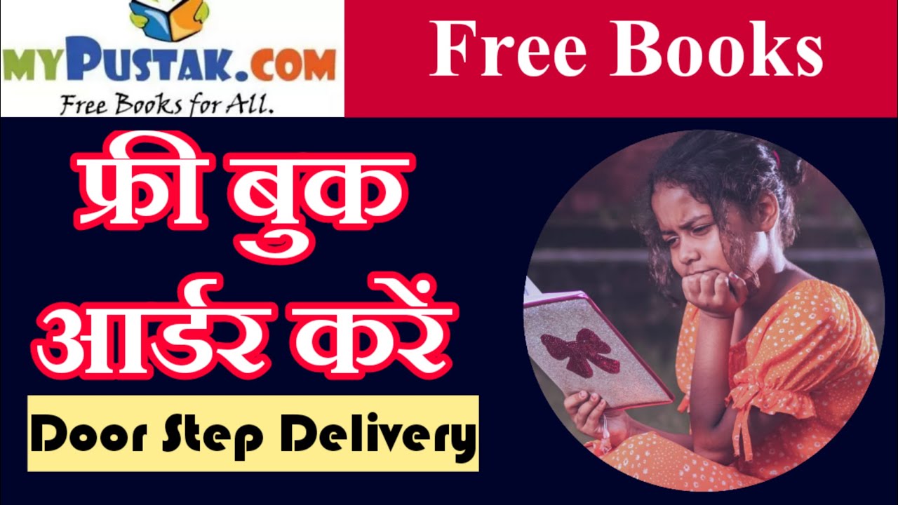 Order Your Favorite Books Now | Free Books At Mypustak.com | Free Books ...