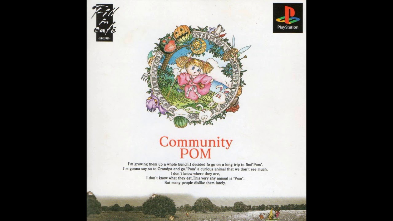 Community Pom - Kininaru Tree/Underpass - YouTube