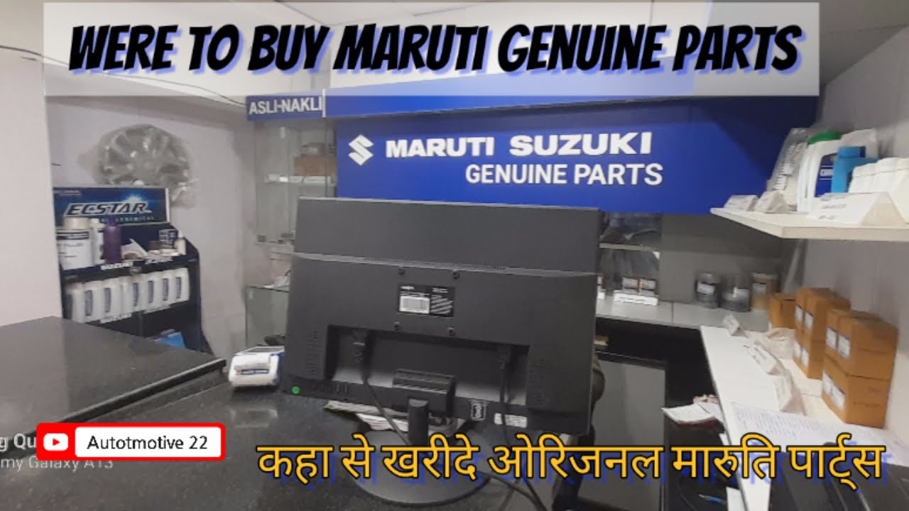 Maruti suzuki Genuine parts | कहा से कहरीदना चाइए मारुति के ओरिजनल ...