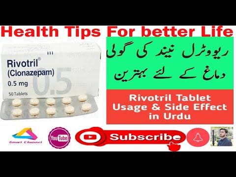 Rivotril 0.5mg | Clonazepam | For epilepsy treatment | How to use ...
