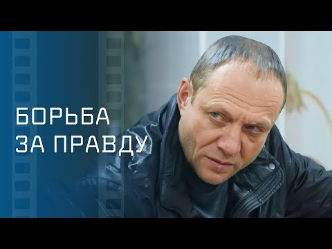 🕵️💞 ЛЮБОВЬ в водовороте следствия – Лучший детектив – Новинка кино 2025 – Остросюжетный фильм