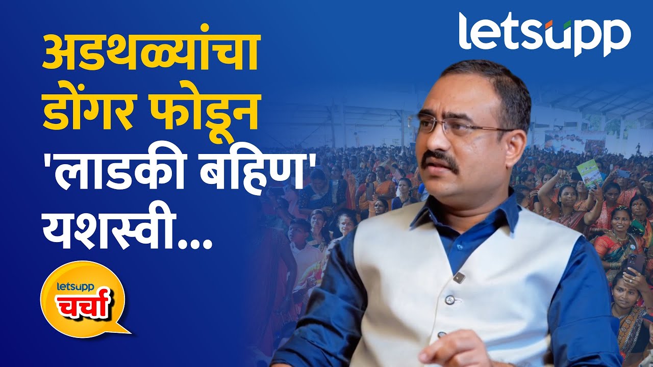 Dr.Prashant Narnaware IAS : पडद्यामागाचा भाऊ' लेट्सअपवर | LetsUpp ...