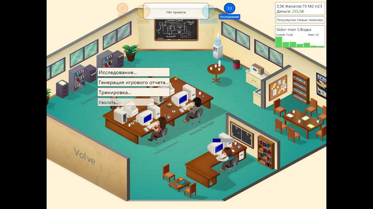 Game Dev Tycoon 3:The End - YouTube