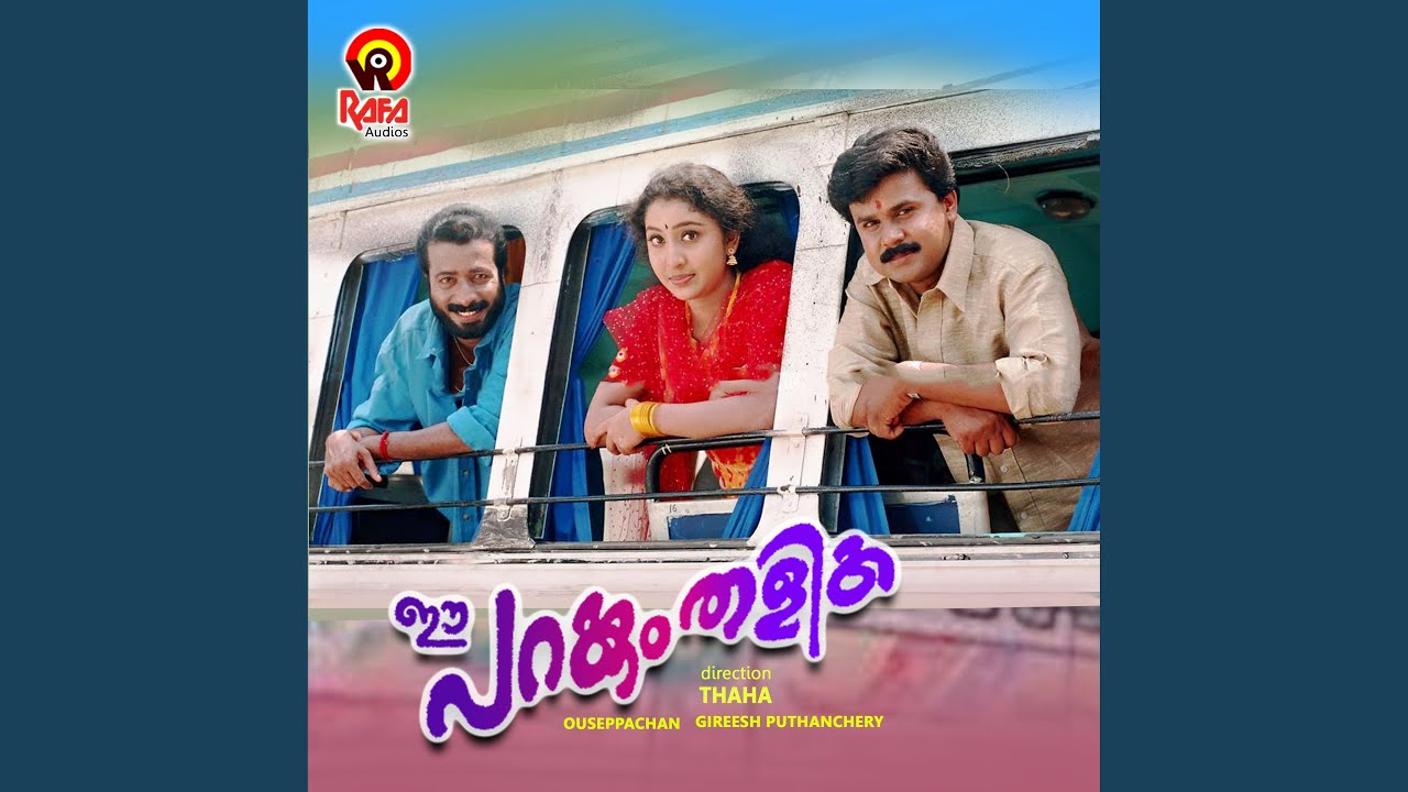 Kudamulla - YouTube Music