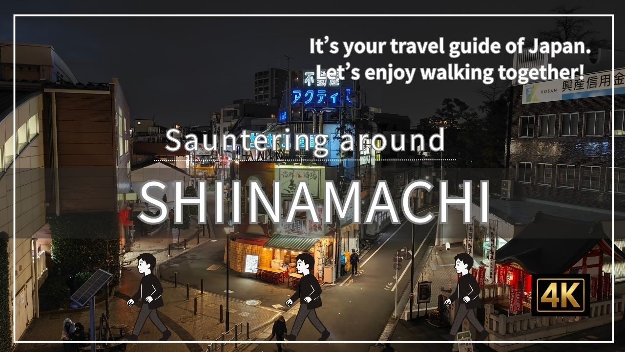Sauntering around Shiinamachi, a walking tour for discovering roots of ...