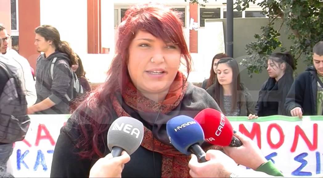 ΣΙΤΙΣΗ ΦΟΙΤΗΤΩΝ ΠΑΝΕΠΙΣΤΗΜΙΟ ΚΡΗΤΗΣ - YouTube