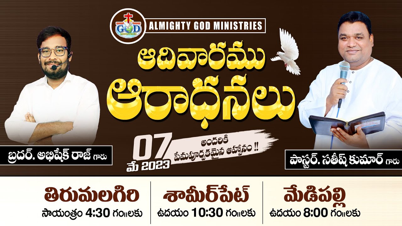 Sunday Service Live 🔴 | 7.May.2023 | Pastor. Satish Kumar ALMIGHTY GOD ...