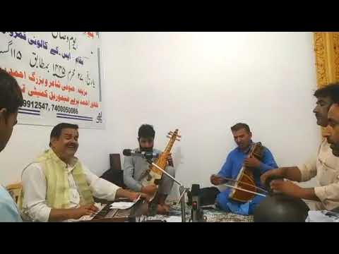 Waazi Mahmood RA | Farooq Ganie Singee | Kashmiri Sufi Song - YouTube
