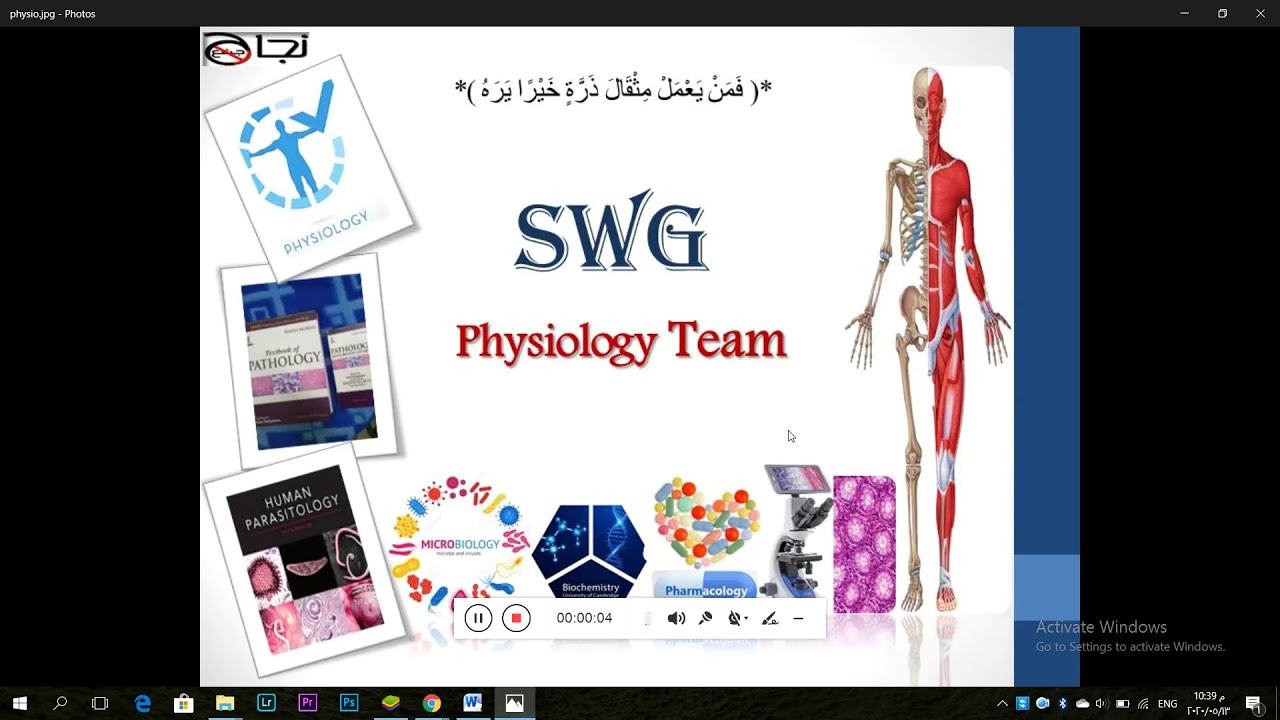 L10 Physio CVS..Tissue fluid formation & edema - YouTube