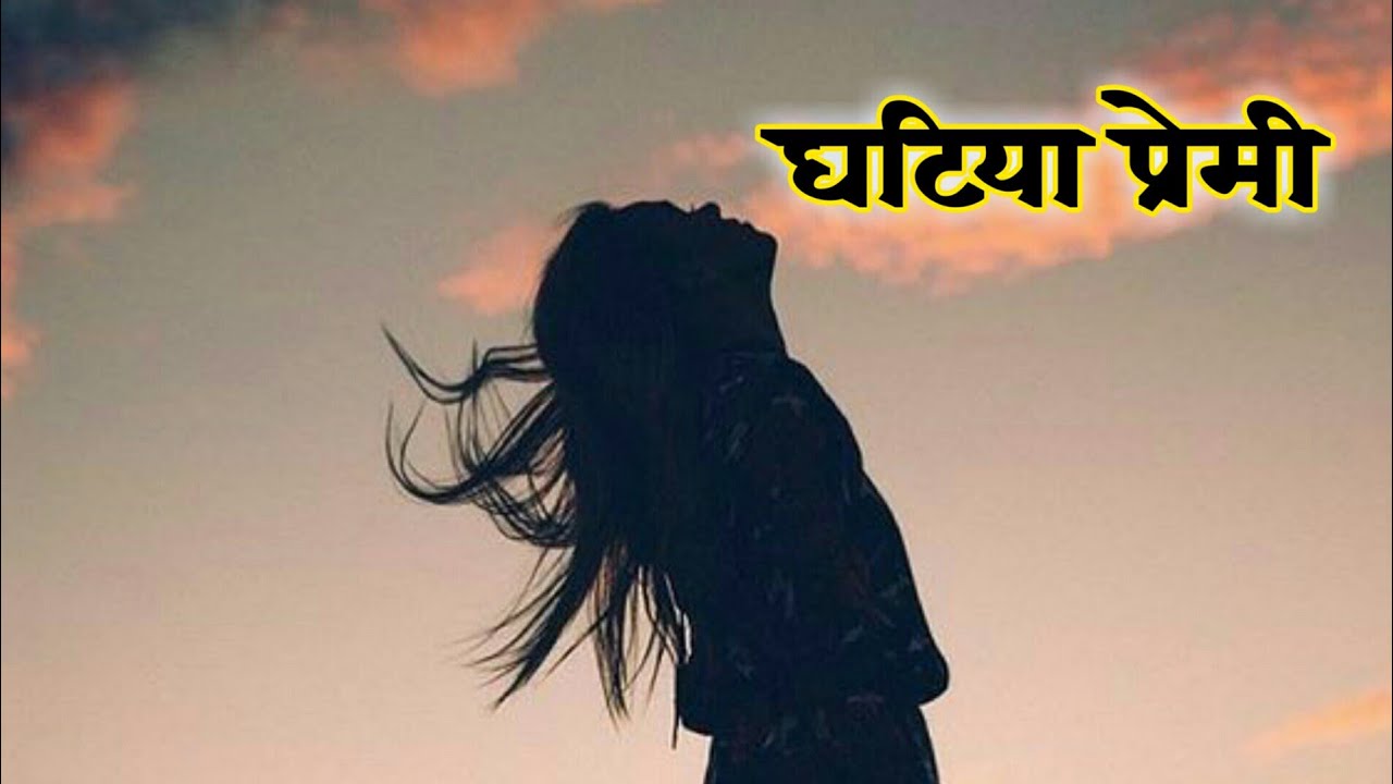 Beautiful Lines || New Sad Status || Nepali Poetry || man chhune line ...