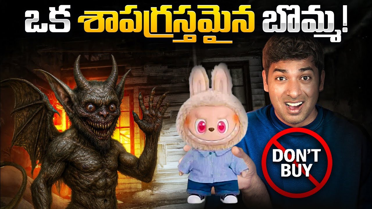 🚨Simpsons Prediction Haunted Labubu Pazuzu Doll, Air India Crash ️ ...