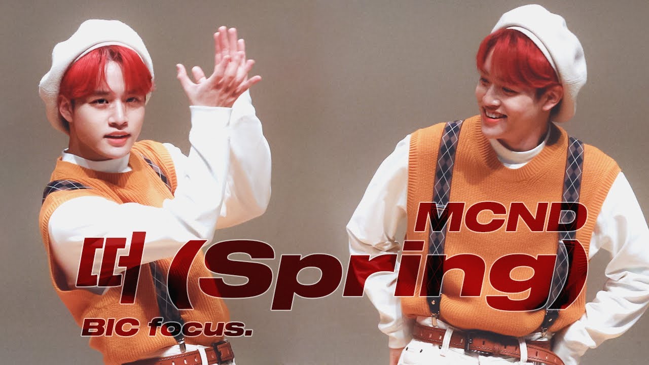 211114 MCND 빅 무대 직캠 '떠 (Spring)' (MCND BIC FanCam) | @동자아트홀 팬사인회 - YouTube