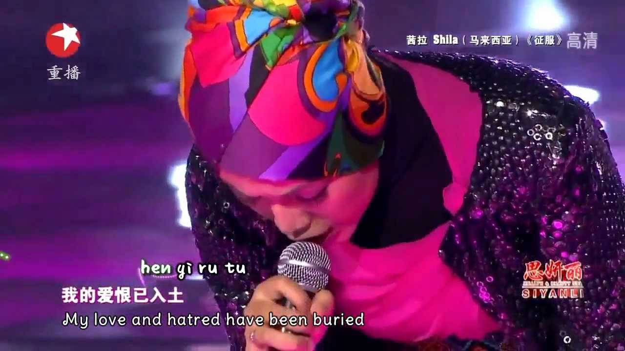 [pinyin & eng sub] Shila Amzah - 征服 (Zheng fu / Conquer) [Na ying ...