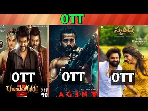 Agent OTT| Skanda OTT| Upcoming new October release all OTT Telugu ...