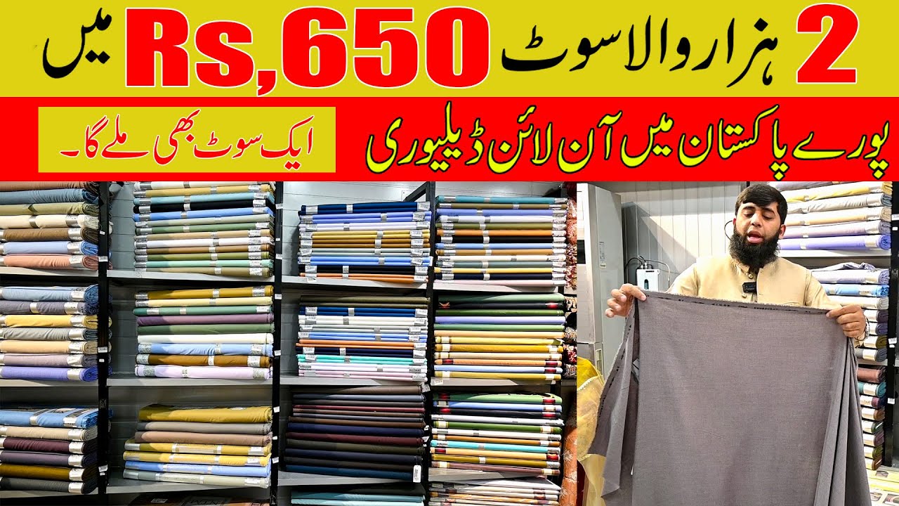 High Quality Gents Clothes in Cheap Price 2024 | Gents Fabric Wholesale ...