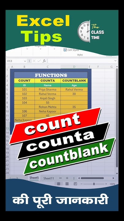 Difference between count/counta/countblank functions in excel #shortsfeed #shorts #excel - YouTube