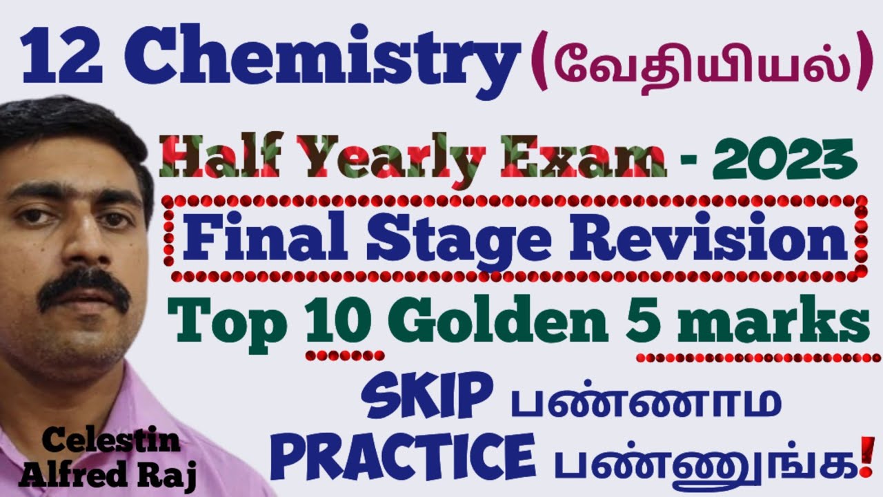 12 Chemistry|Top 10|Golden|5 marks|Final Stage Revision|Half Yearly ...