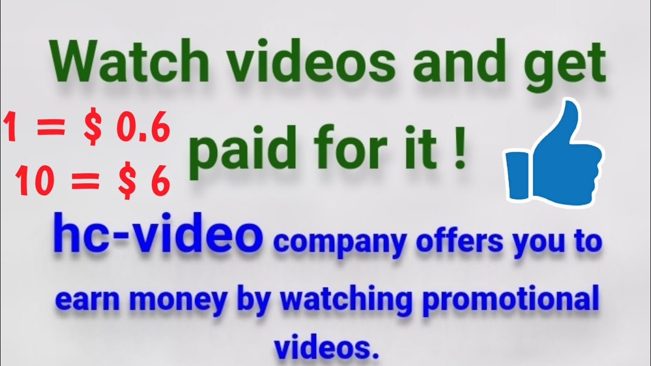 How To Earn Money Online By Watching Video Hc video xyz Real how-to-earn-money-online-by-watching-video-hc-video-xyz-real