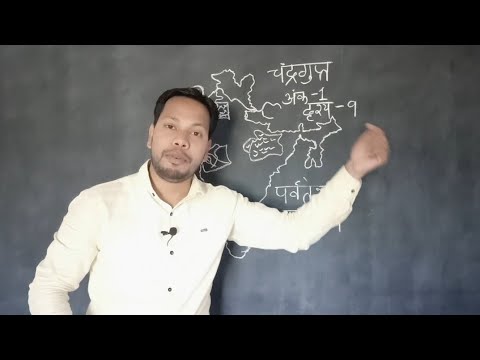 चंद्रगुप्त नाटक || अंक 1 दृश्य 9 || Chandragupt Natak RHT Osstet #GH_Knowledge_Pro - YouTube