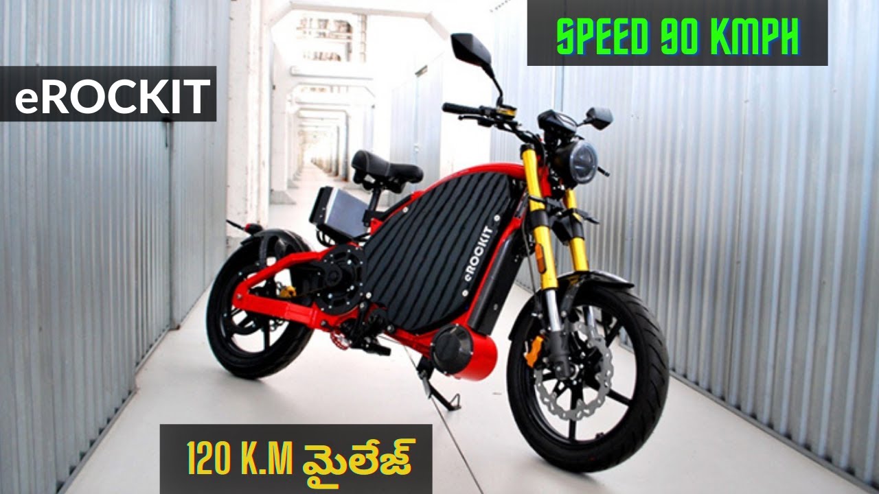 E-Rockit | Supermans Bike | The world's first human powered electric bike | Electric Bike EV ...