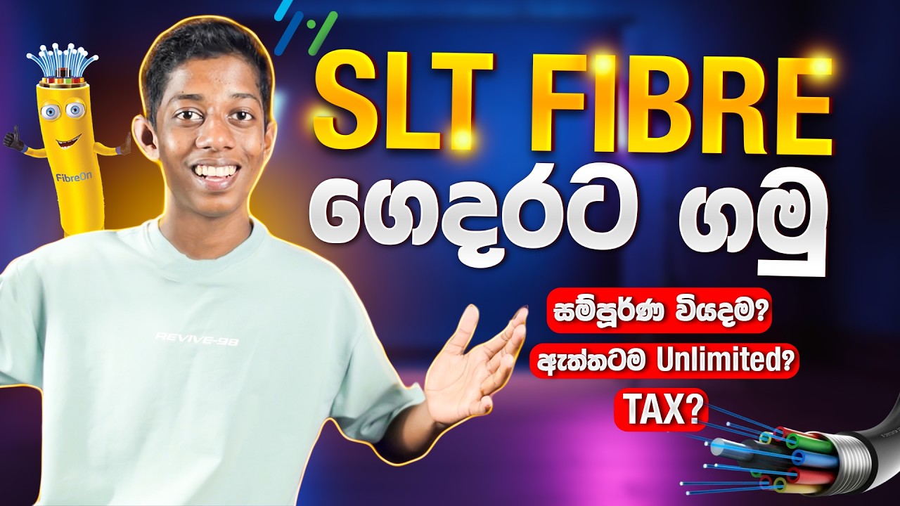 How to get a new SLT FIBRE connection online in sinhala | SLT Fibre ...