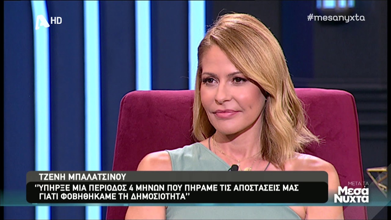 Μπαλατσινού Ο χωρισμός και η επανασύνδεση με τον Κικίλια - YouTube