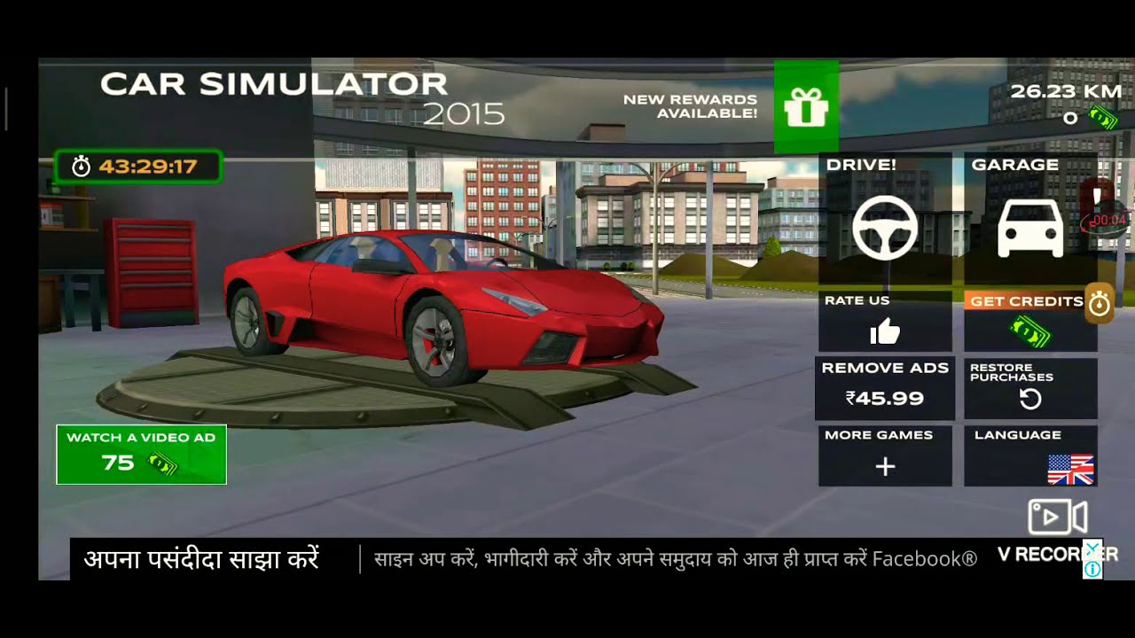 Car game #1 /car simulator 2015/completing 3 levels - YouTube