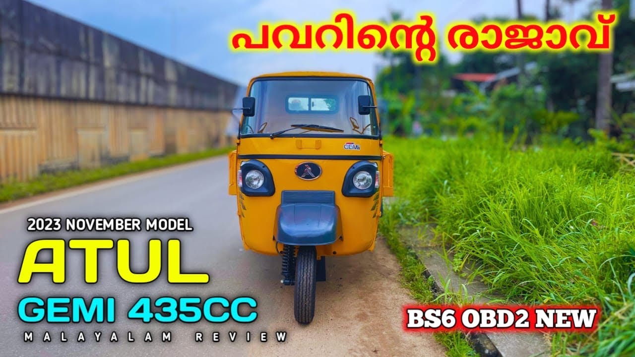2023 November Atul Gemi 435cc Diesel Cargo BS6 OBD2 🔥| 5.7ft Back Box ...