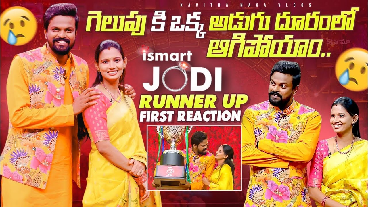 Adi Reddy Kavitha Reaction On Ishmart Jodi 3 finale | Runner Up in ...