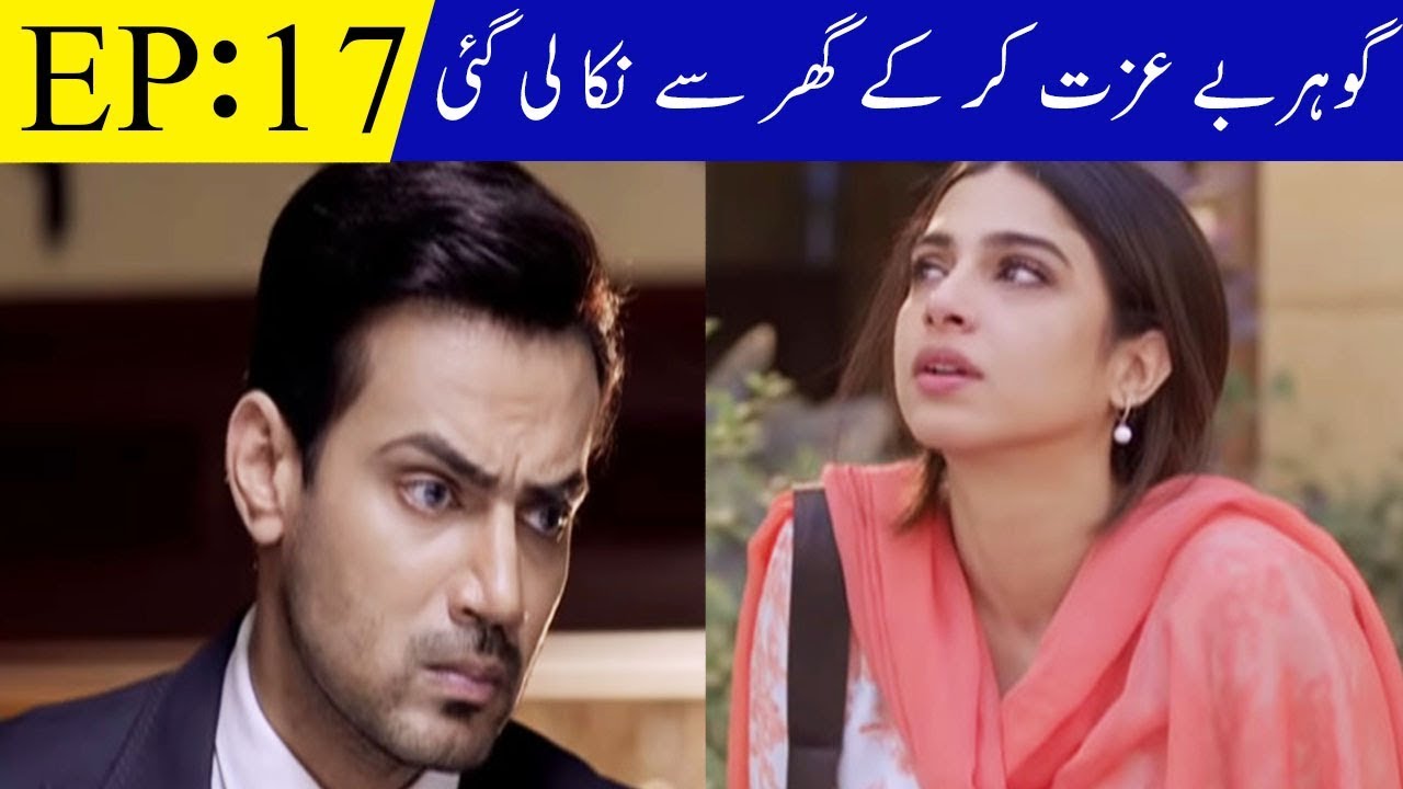 Ishq Zahe Naseeb Episode #17 Promo|Ishq Zahe Naseeb ep 17 teaser|Ishq ...