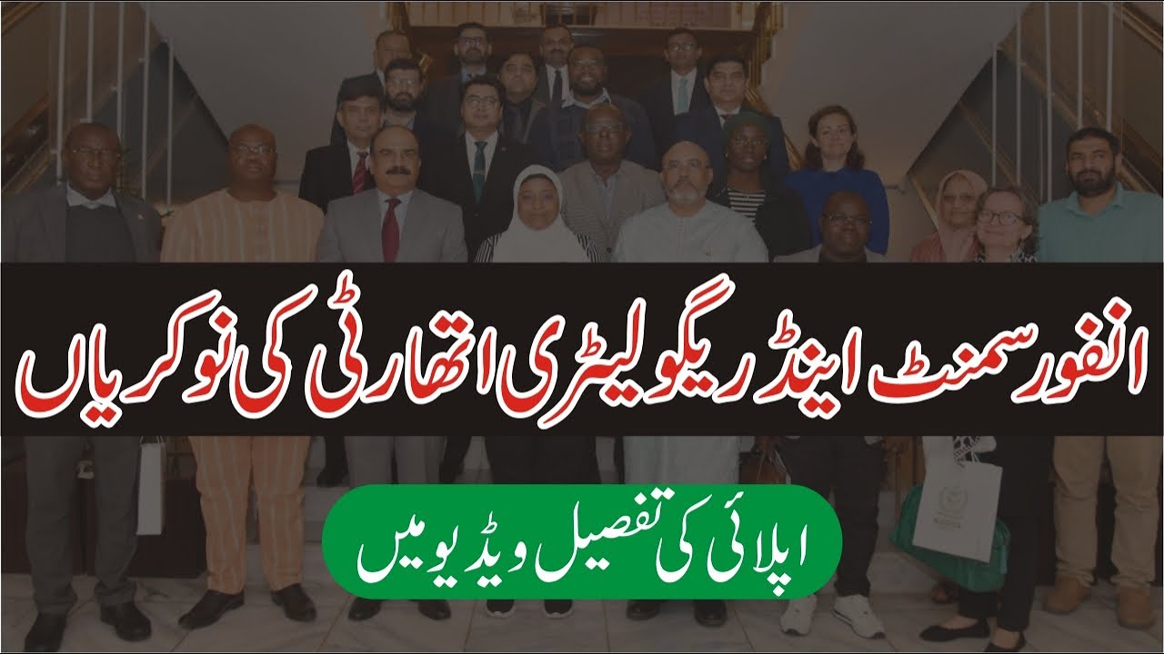 Enforcement and Regulatory Authority Jobs 2025 - Latest PERA Punjab ...