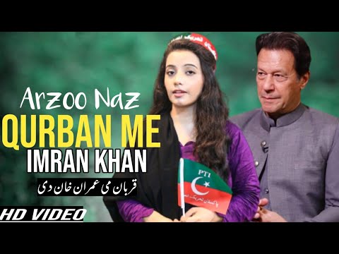 Qurban Me Imran Khan | Arzo Naz New Song 2022 | Pashto New PTI Songs ...