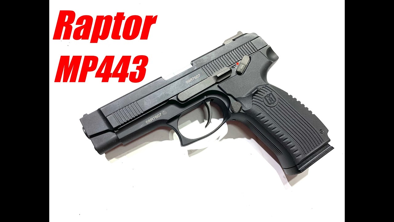 Raptor MP443 GBB原廠開箱測試 - YouTube