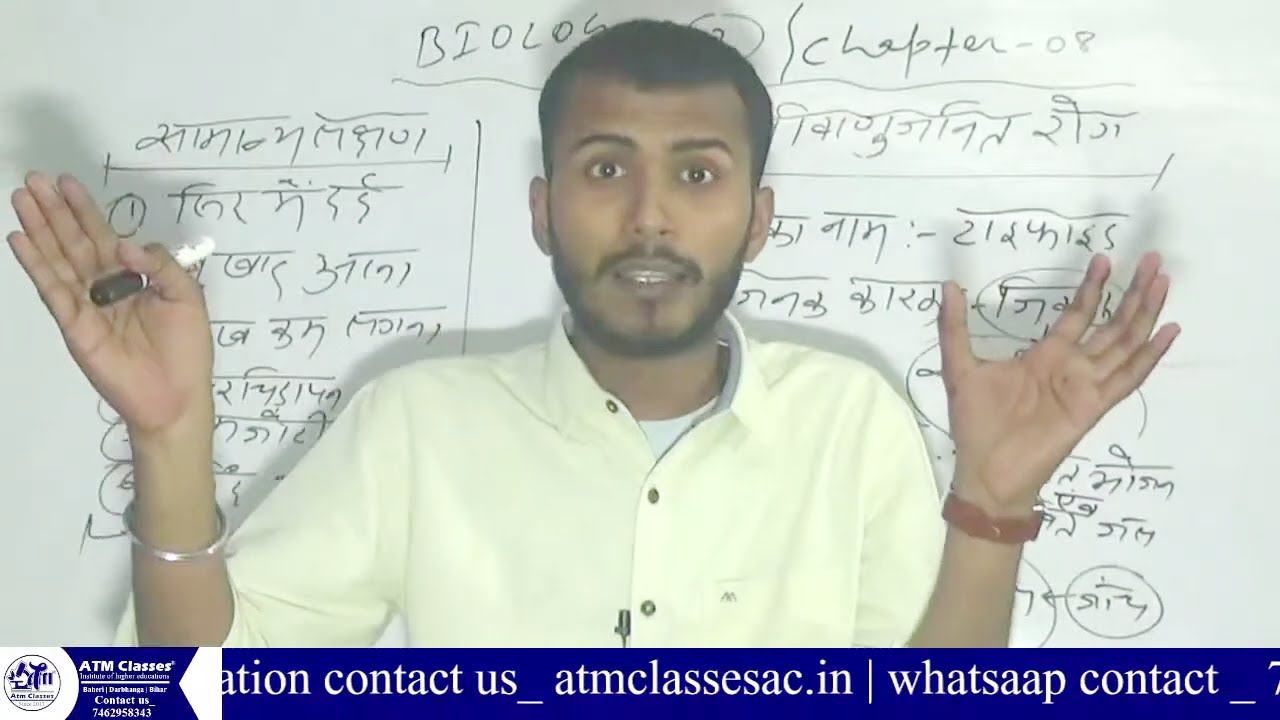 class 12 biology live class / bio guru / board exam 2024 / #bio_guru ...