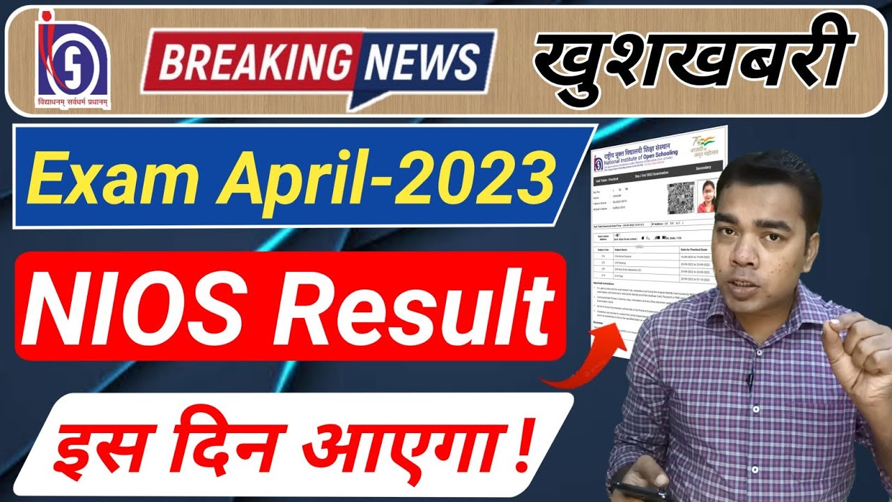 Nios result 2023 - YouTube