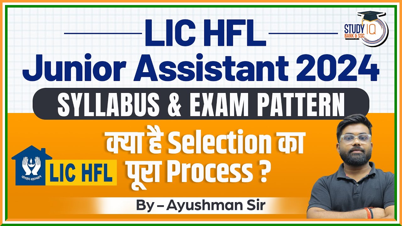 LIC Junior Assistant Notification 2024 | LIC HFL Syllabus & Exam ...