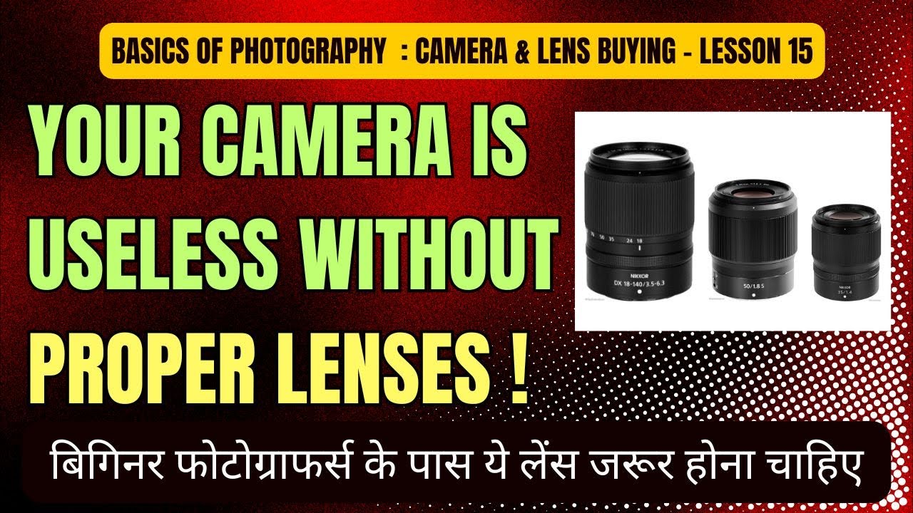 Camera Lenses Explained : Understanding Different Types of Lenses - YouTube