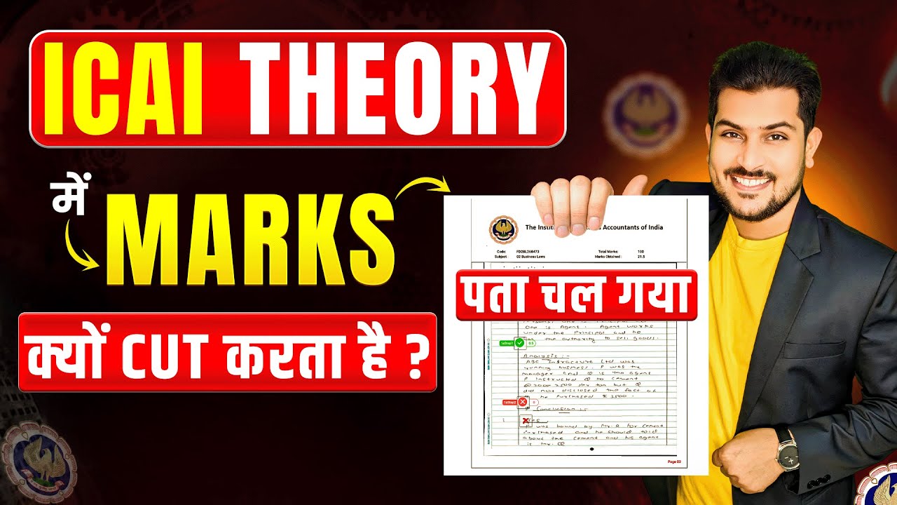 How ICAI Awards Marks in Theory Paper || CA Exam Paper Checking Decode ...
