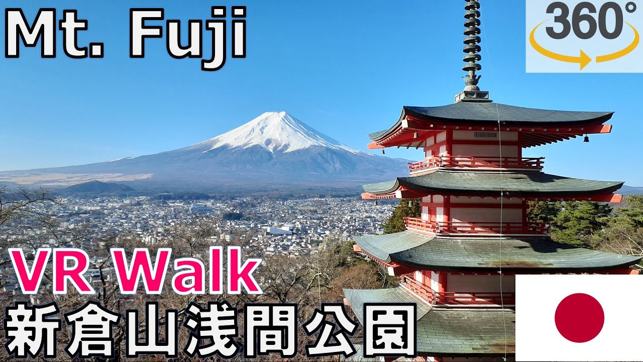 [4k 360 VR] Magnificent Mt. Fuji and Temple, Yamanashi, Japan, VR 360 ...