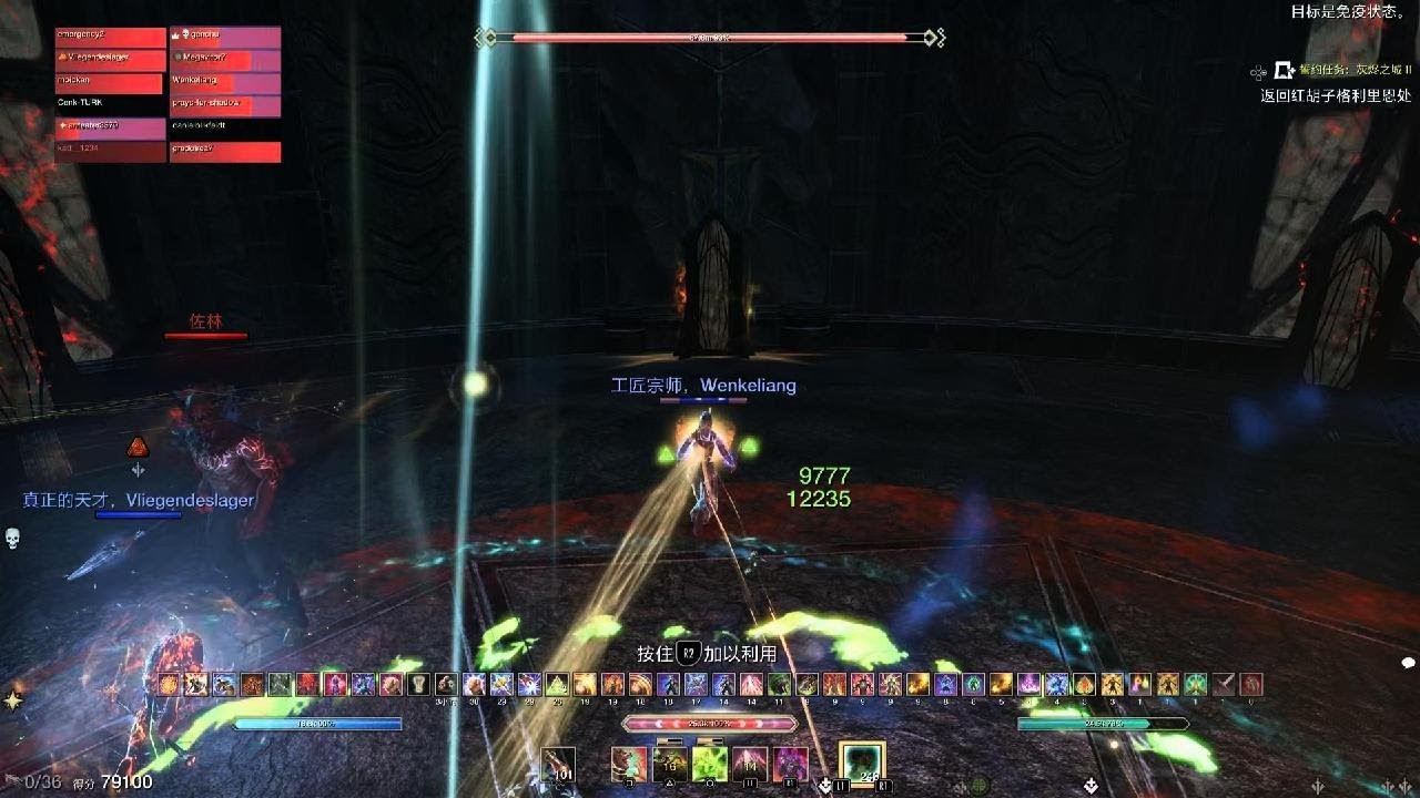 ESO VLC HM 2nd boss - YouTube