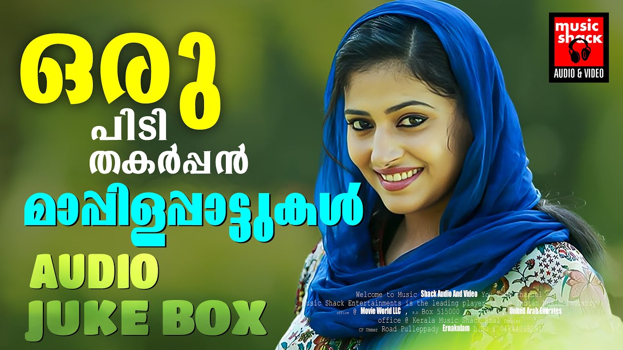 Mappila songs | Supperhitt Mappilapattukal | Mappila Pattukal Malayalam ...