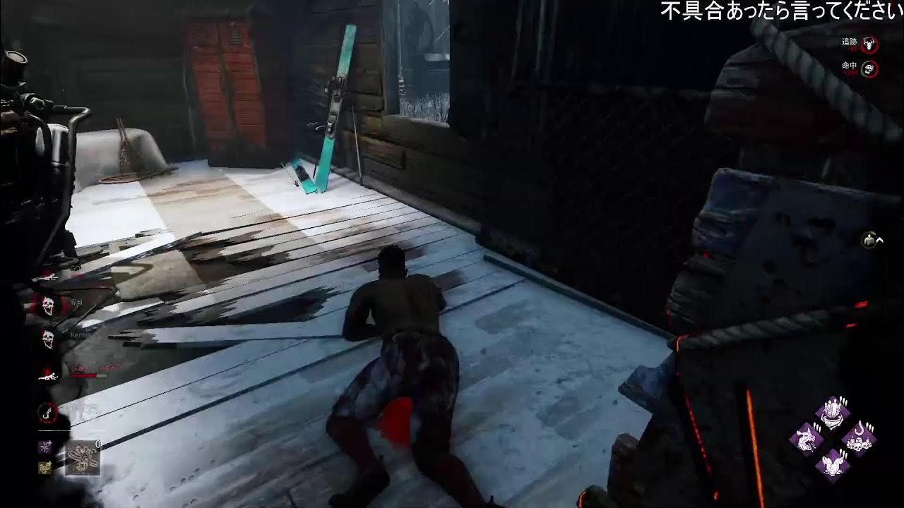 DBD DBD界1のおキラ~様 ＊キラー専 【dead by daylight】 - YouTube