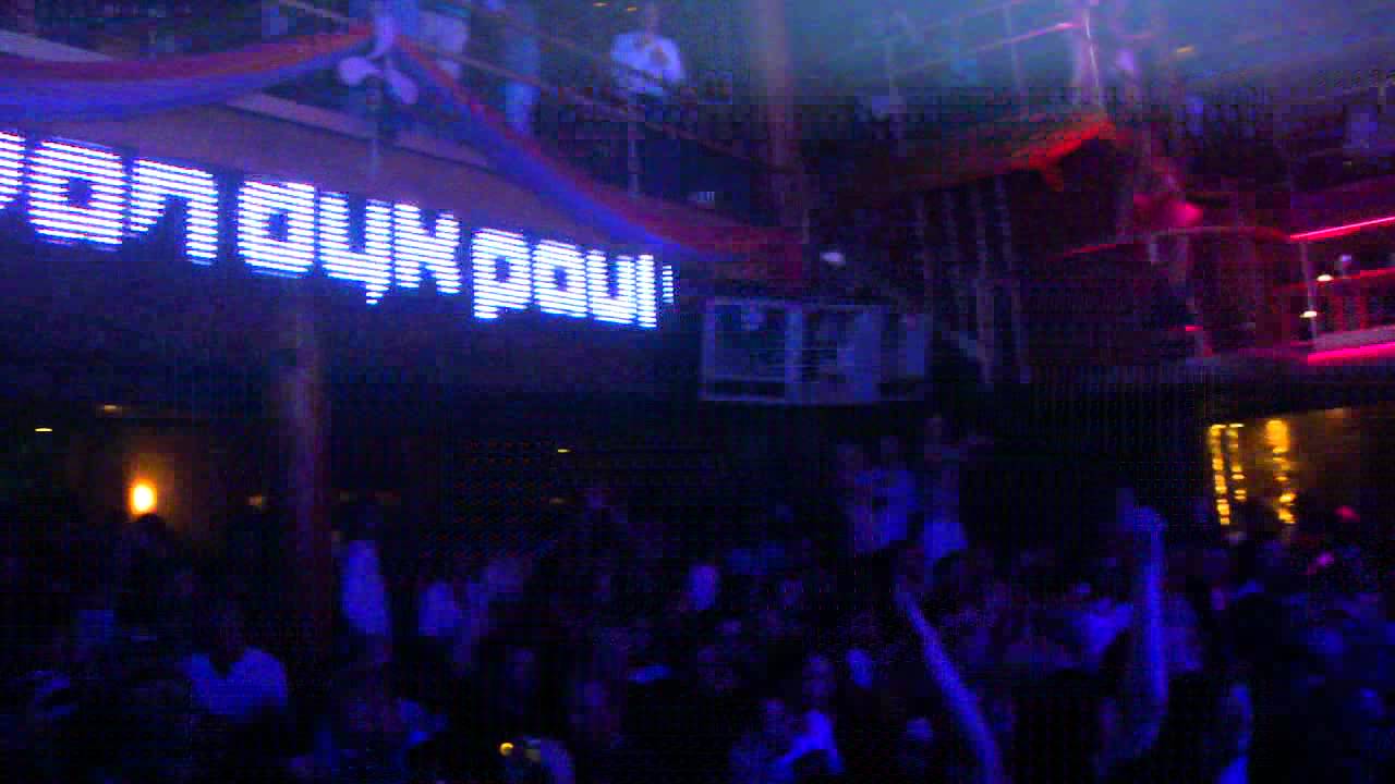 Ibiza Amnesia-Cream Paul Van Dyk - YouTube