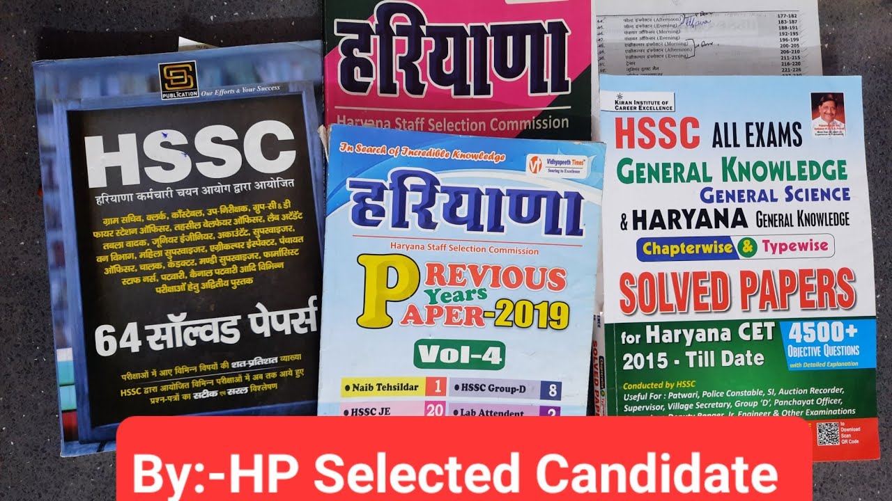 Best book for HSSC Exams | Best book for HSSC CET Exam | Best book hssc ...