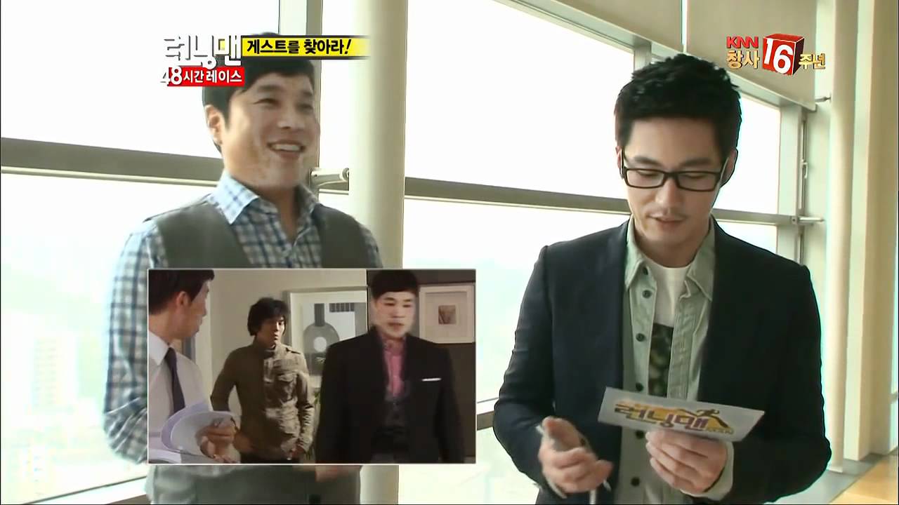 Running Man Ep 44