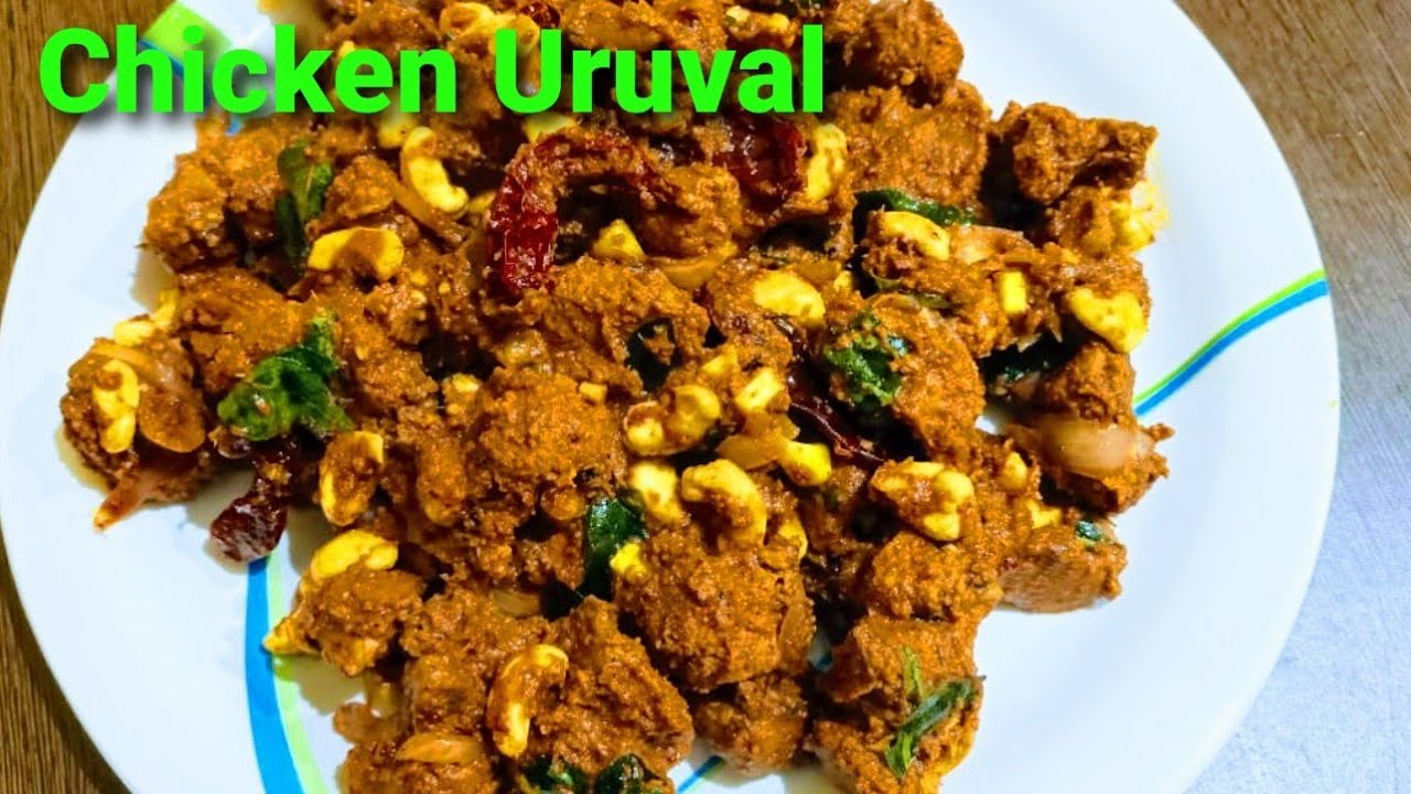chicken uruval recipe | ಚಿಕನ್ ಉರುವಲ್ | spice eats recipes | easy dinner ...
