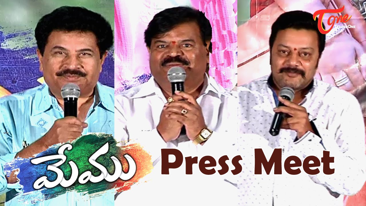 Memu Telugu Movie Press Meet | Suriya, Amala Paul - YouTube